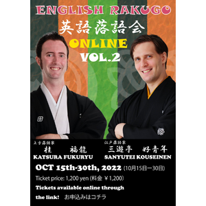 Welcome to the world of English Rakugo Vol.2! Online Yose from 15th ...